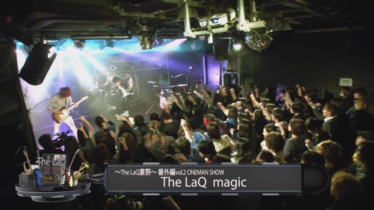 my treasure@The LaQ MUSIC LIVE 2014・複数台のビデオカメラの撮影