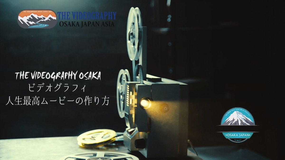 結婚式の余興ムービーを作成@東京・襷/タスキをつなぐ祝福ストーリー