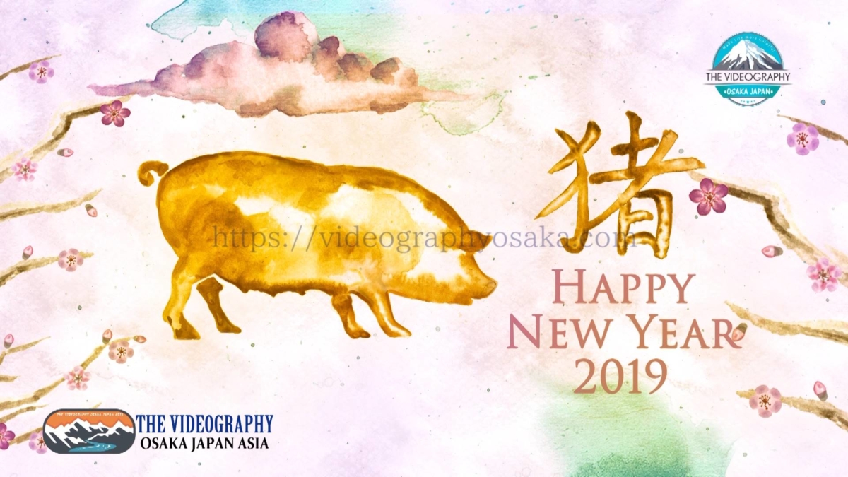 祝你新年好 中国 旧正月 春節 2024年 辰年 新年オープニングムービー